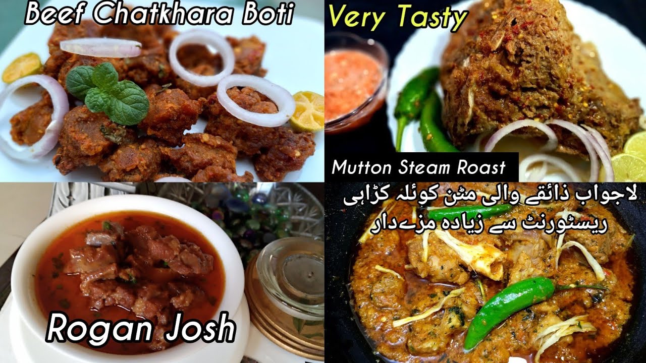 Bakra Eid Special Recipes | Mutton Koyla Karahi | Beef Boti Chatkara ...