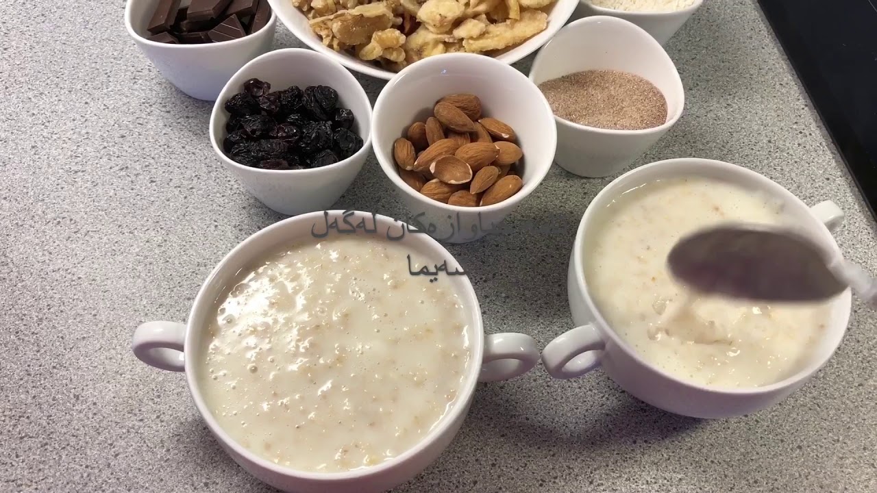 Shovan ئامادەكردنی شۆڤان - YouTube