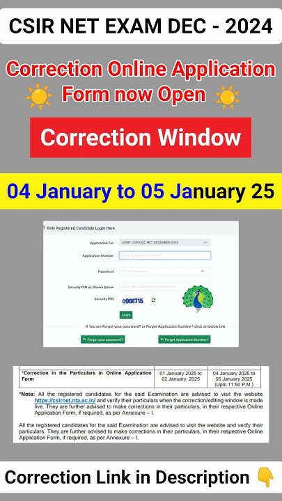 Correction Window Correction Online Application Form Editing | CSIR NET EXAM Dec 2024 | CSIR NET ...