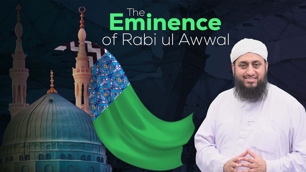 The Eminence of Rabi ul Awwal | Rizwan Rasheed Attari | Madani Channel English - YouTube