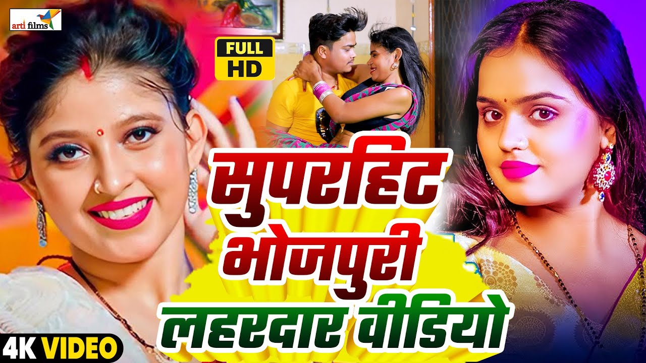 Live: भोजपुरी चईता स्पेशल गाने | New Bhojpuri Chaita Geet 2025 ...