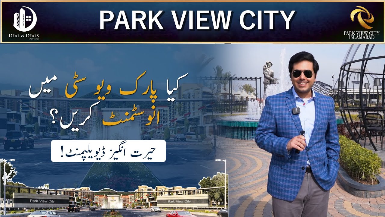 Park View City | Islamabad | Site Visit | March 2023 | Latest Updates ...