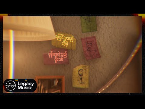 MERCURY - SAYONARA (𝐋𝐲𝐫𝐢𝐜 𝐕𝐢𝐝𝐞𝐨)