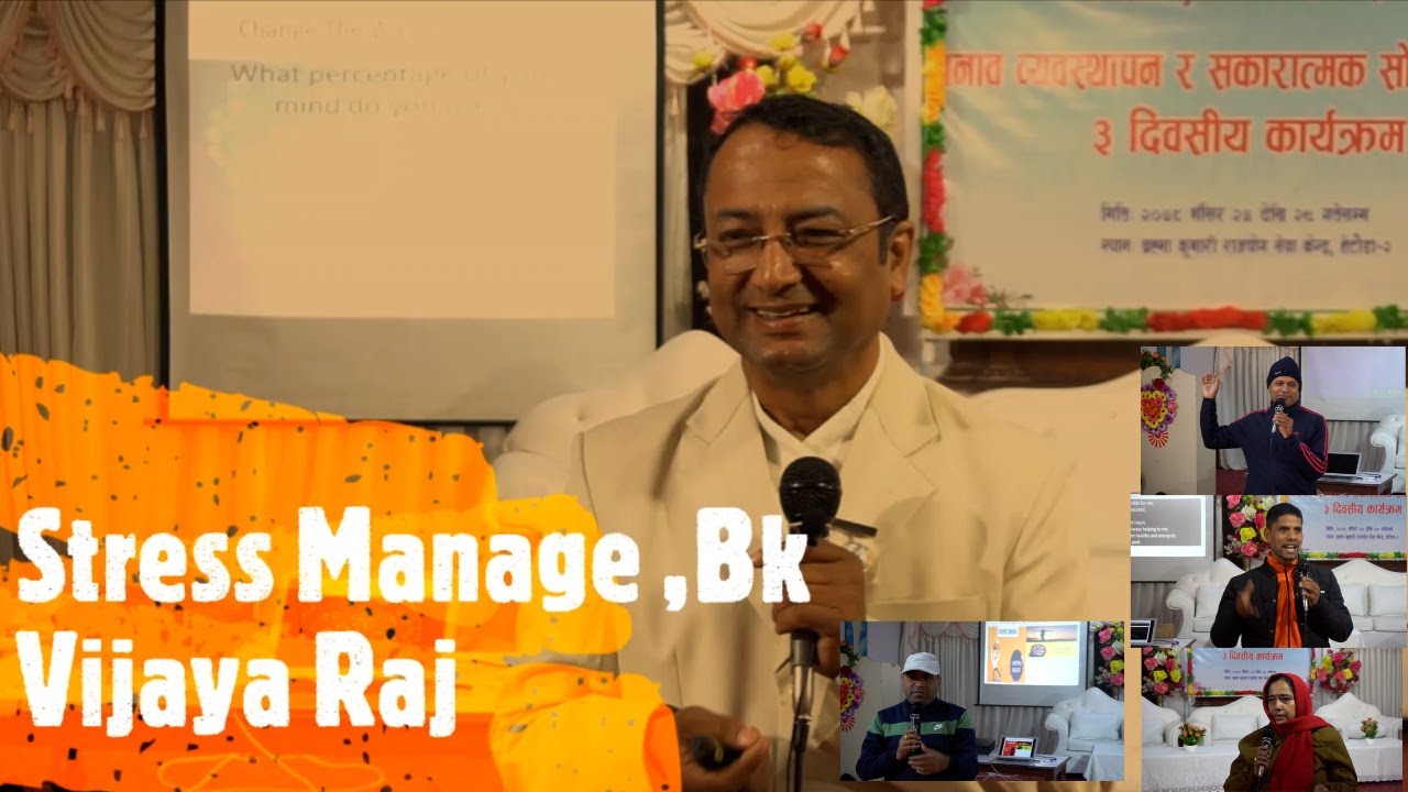 || Stress Manage || Bk Vijaya Raj || Part - 2 || - YouTube