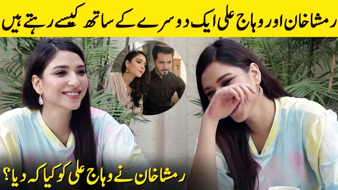 Ramsha Khan Revealed Her Relationship With Wahaj Ali | Ramsha Khan ...