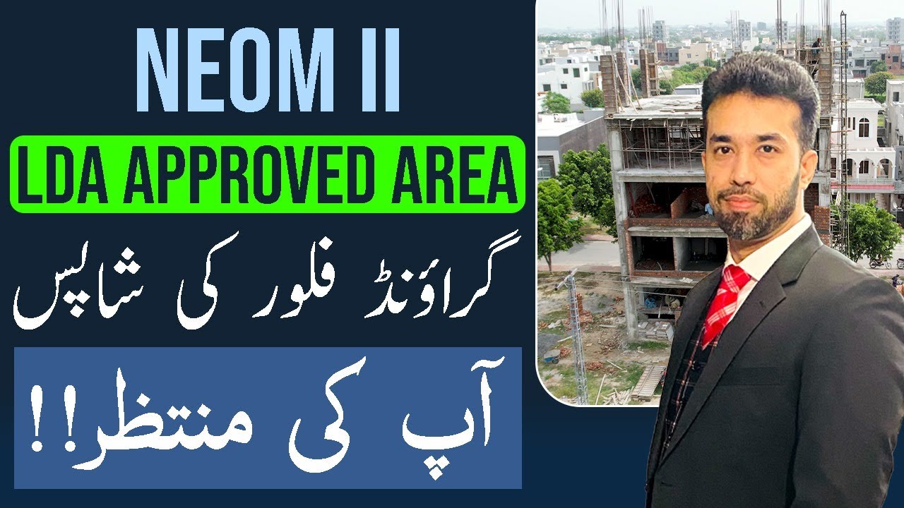 NEOM 2 | LDA APPROVED AREA | GROUND FLOOR SHOPS AVAILABLE |BEST VIDEO ...