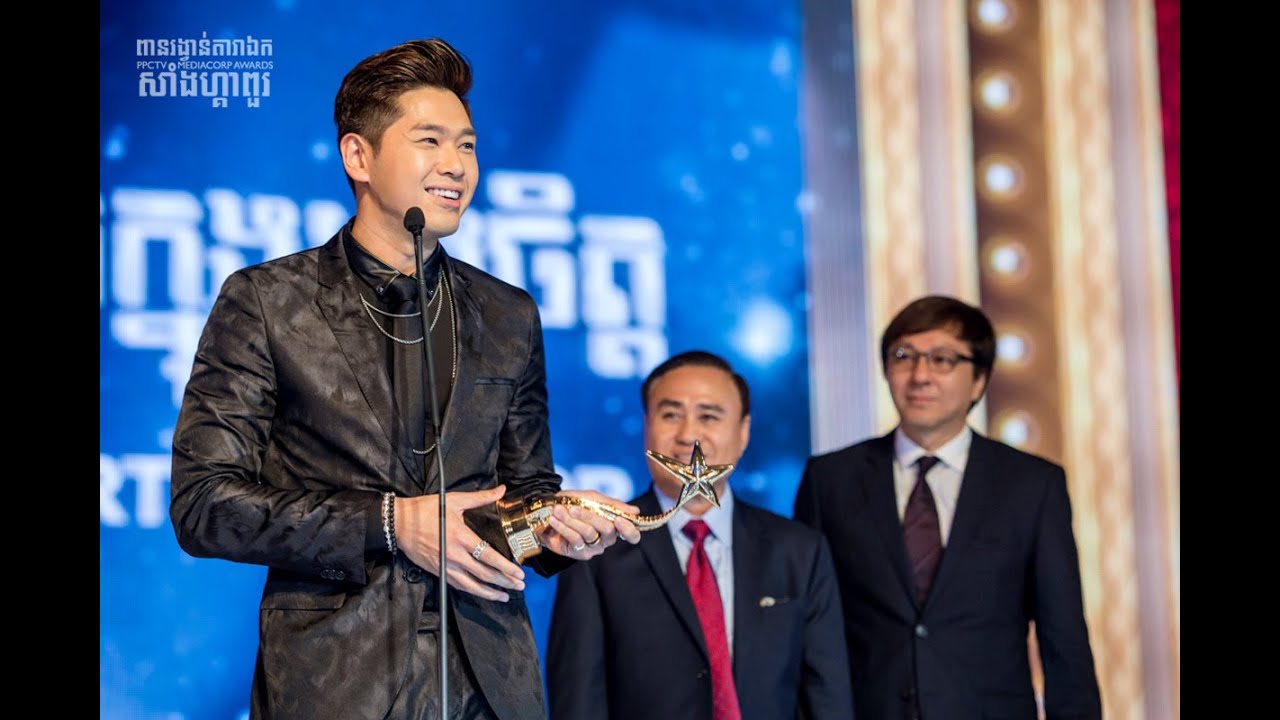 PPCTV MEDIACORP AWARDS Part 2 - YouTube