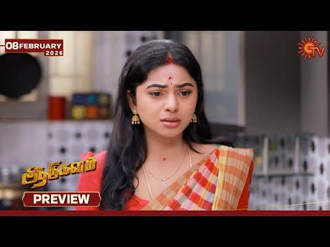 Aadukalam - Preview | 08 Feb 2026 | Tamil Serial | Sun TV