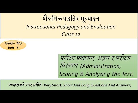Unit-8 | Instructional Pedagogy and Evaluation Class 12. Pedagogy class 12. Unit 8 all excercise ...