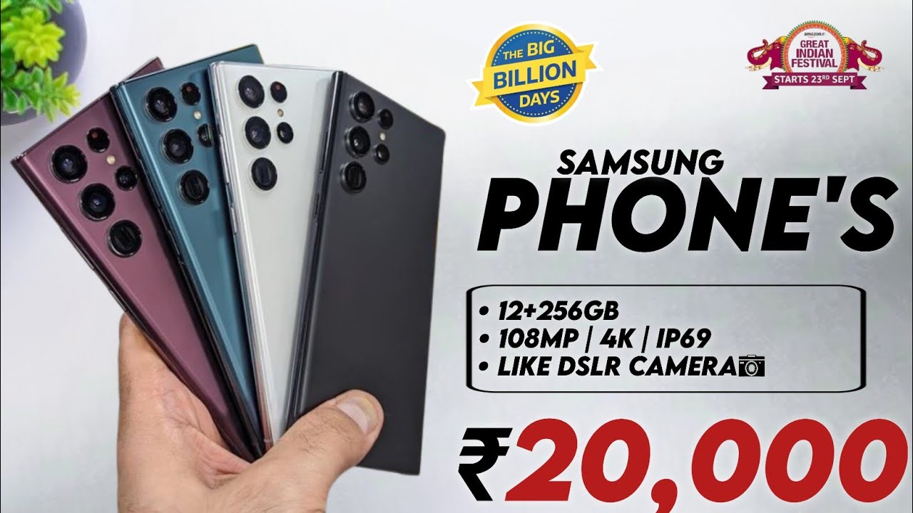 Top 5 Best Samsung Smartphone Under 20k | DSLR Camera | Best Phone ...