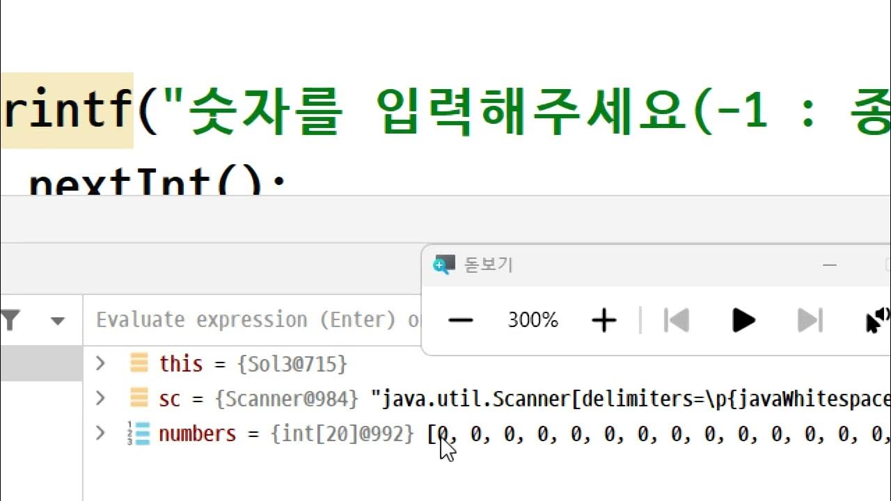 23 02 28, ken 11975, 60, -1이 입력될 때까지 숫자를 입력받아서, 정렬 후 출력, 2부, 정답 3단계 ...