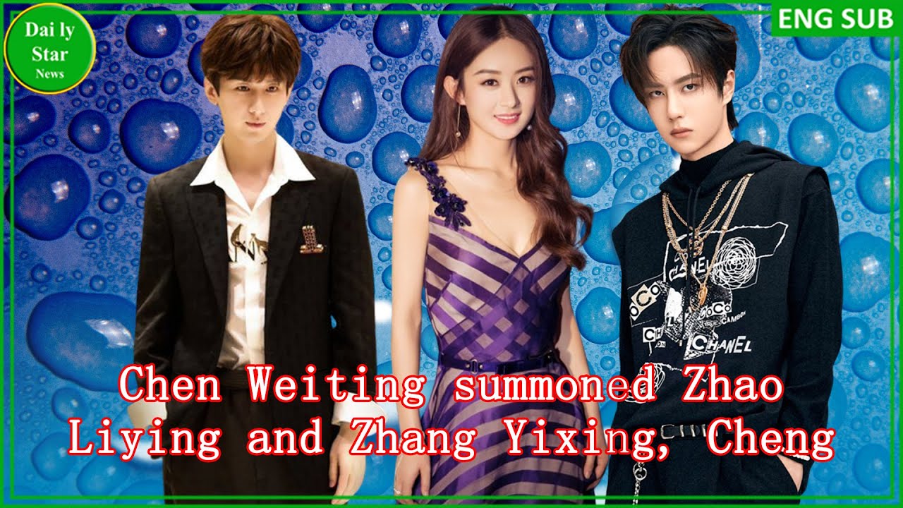 Chen Weiting summoned Zhao Liying and Zhang Yixing, Cheng Yi's fur collar was extravagant, the ...