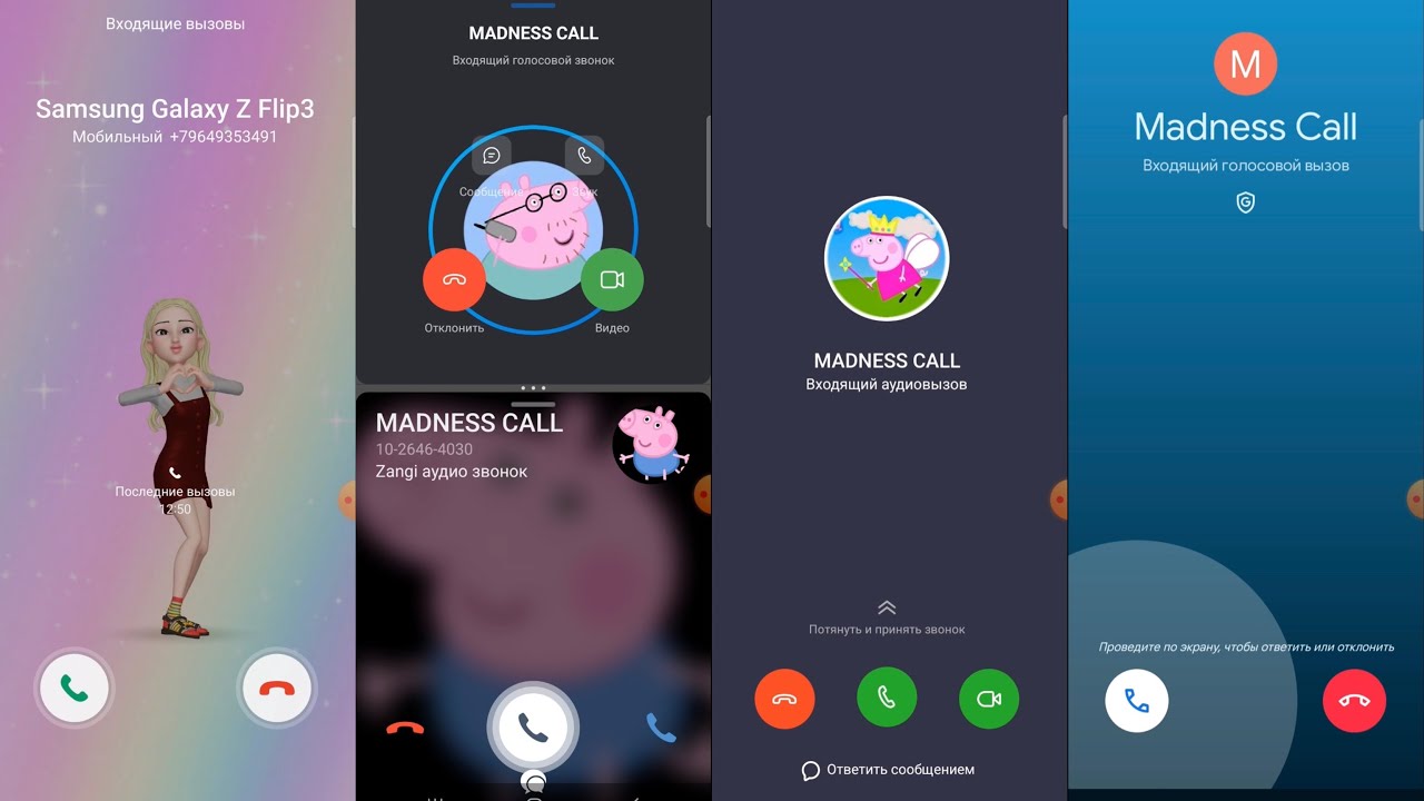 Screen Video Recording Cool Incoming Call Social Network Skype, Zangi ...