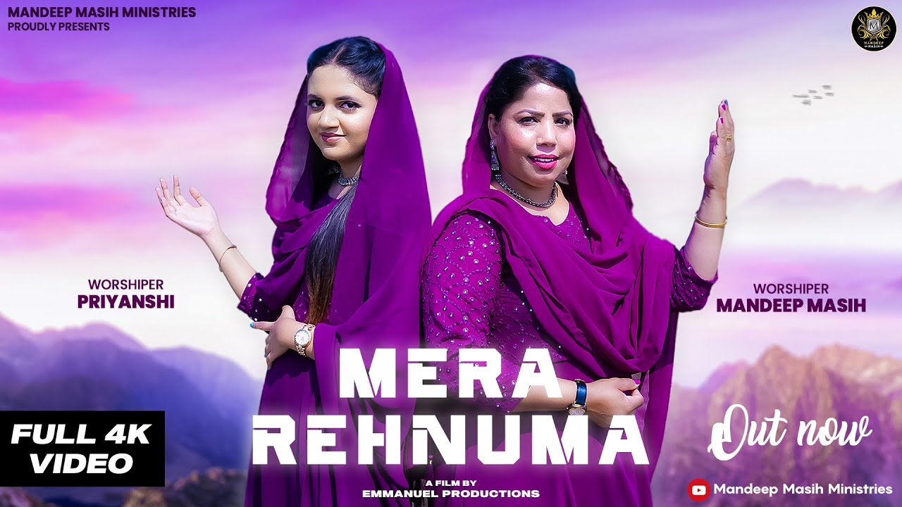 Mera Rehnuma (Official Video) | Mandeep Masih | Priyanshi | New Masih Song 2023 - YouTube