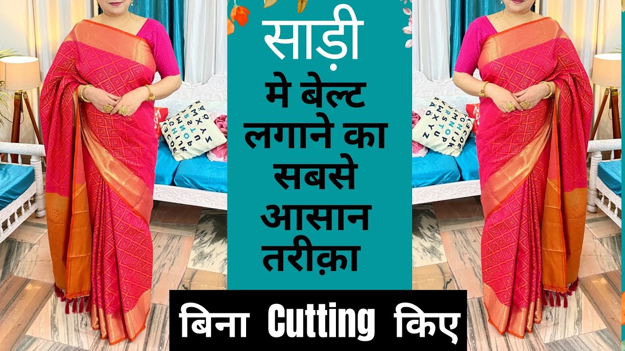 Ready to wear Saree|Perfect saree plates complete process|Saree belt ...