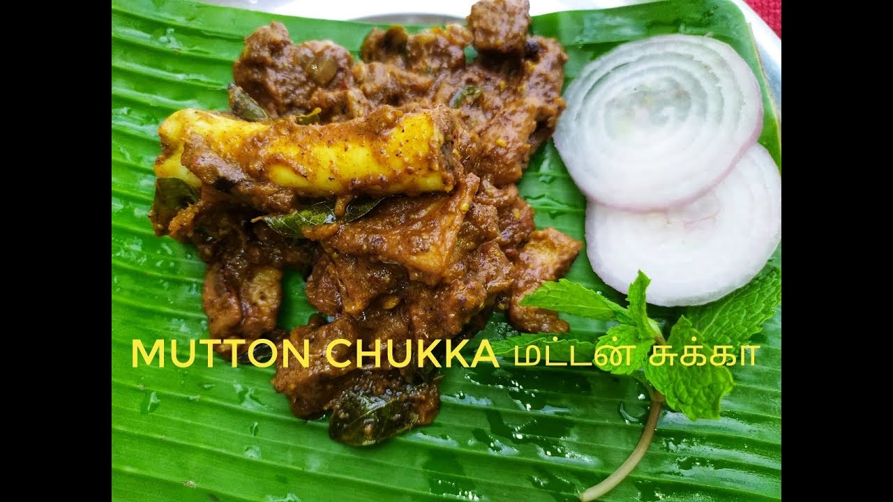 Mutton chukka/மட்டன் சுக்கா/Mutton recipes /using grinded masala - YouTube
