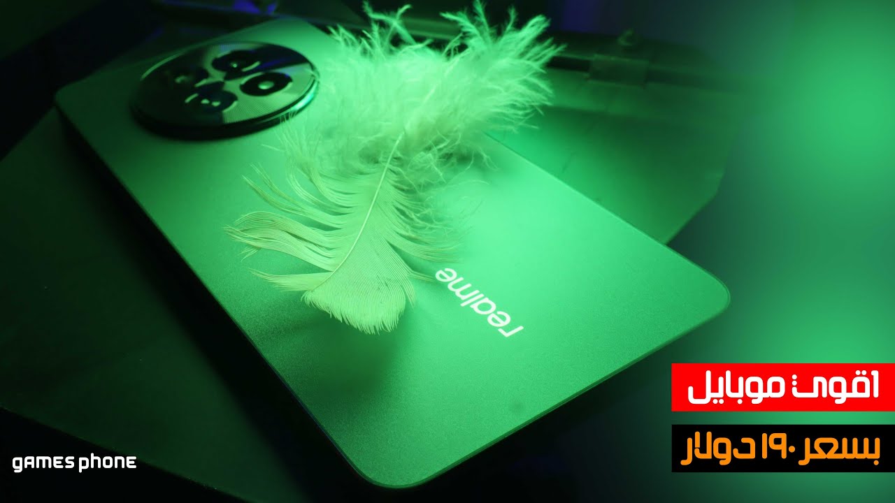 Realme 12x 5g عودة السفاح Youtube