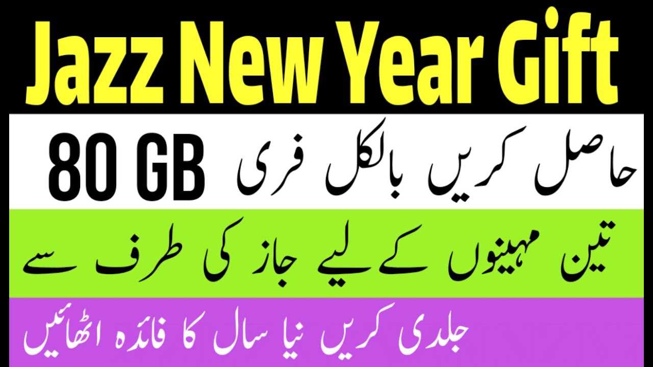 Jazz New Year Gift Workable Codes Get Free GB | Mobilink | Jazz Gift ...