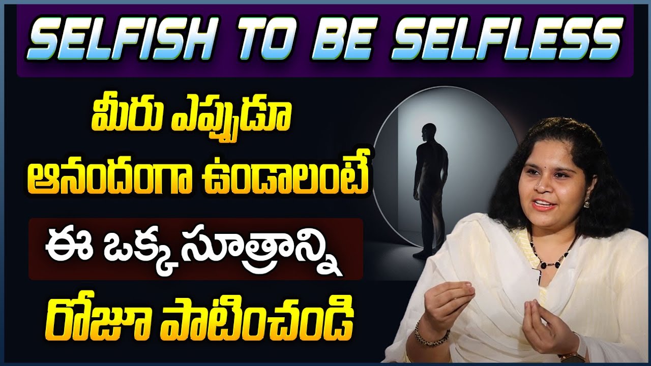 Why We Need to Be SELFISH TO BE SELFLESS? | How to Improve Your Self ...