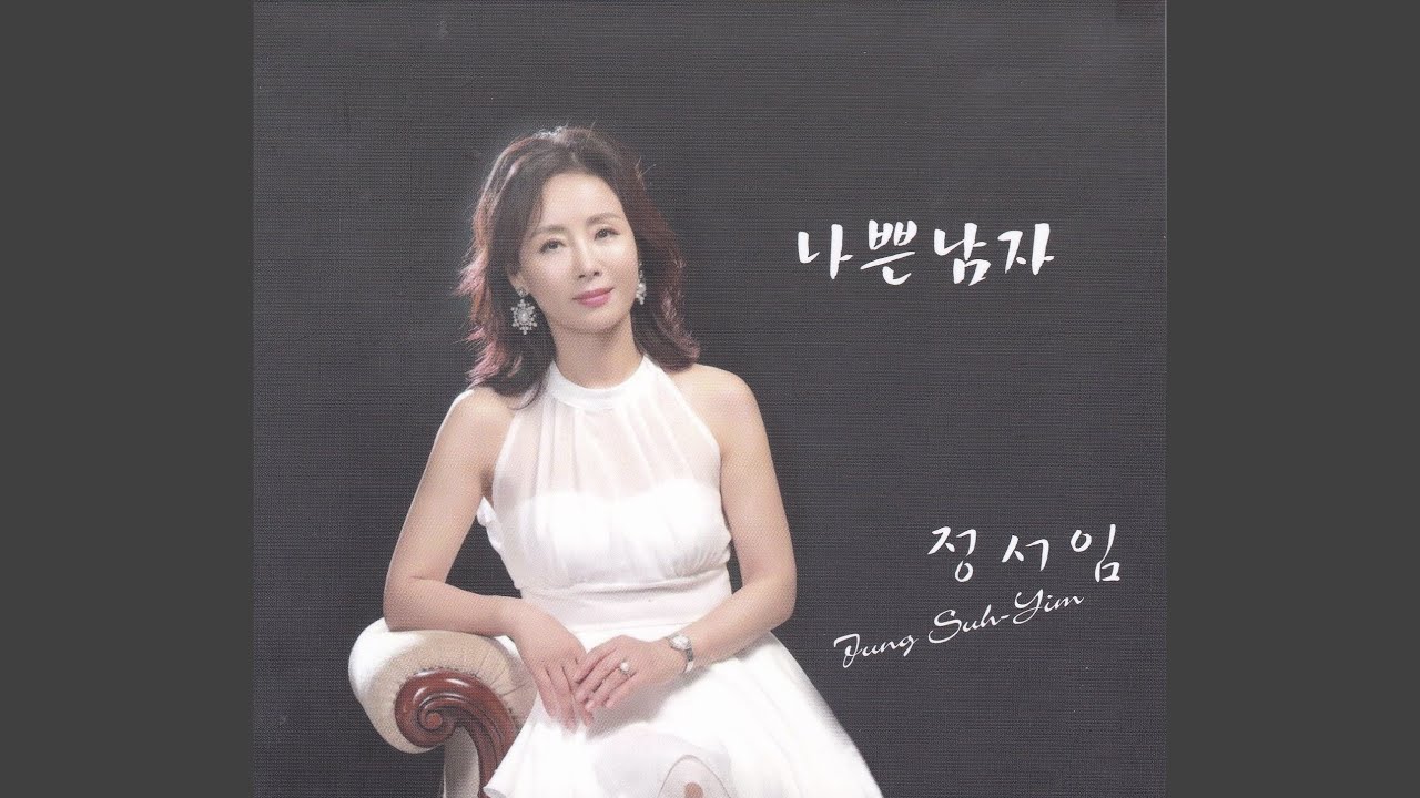 엄마도여자다 Youtube