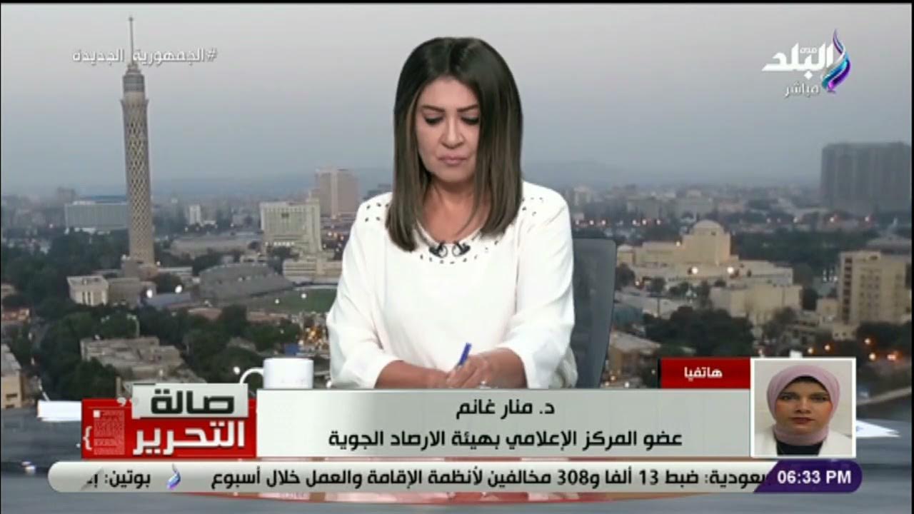 الأرصاد الجوية تزف بشري سارة للمواطنين حول حالة الطقس ودرجات الحرارة