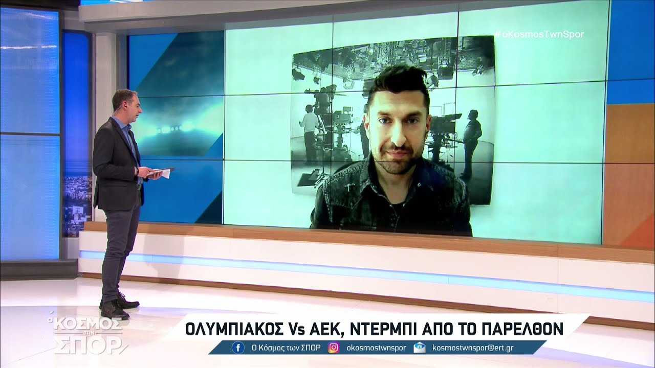 Σπάνιες εικόνες από το αρχείο της ΕΡΤ | 20/04/2023 | ΕΡΤ - YouTube