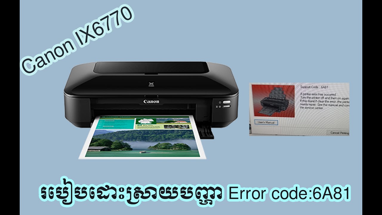 របៀបដោះស្រាយ Error code 6A81 Canon ix6770 (how to Clear Error code 6A81 ...