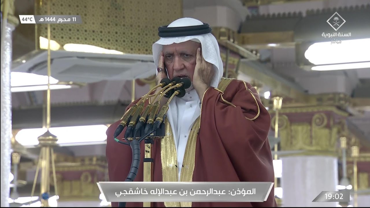 9th Aug 2022 Madeenah Maghrib Adhaan Sheikh 'Abdul Rahmaan Khashugji - YouTube