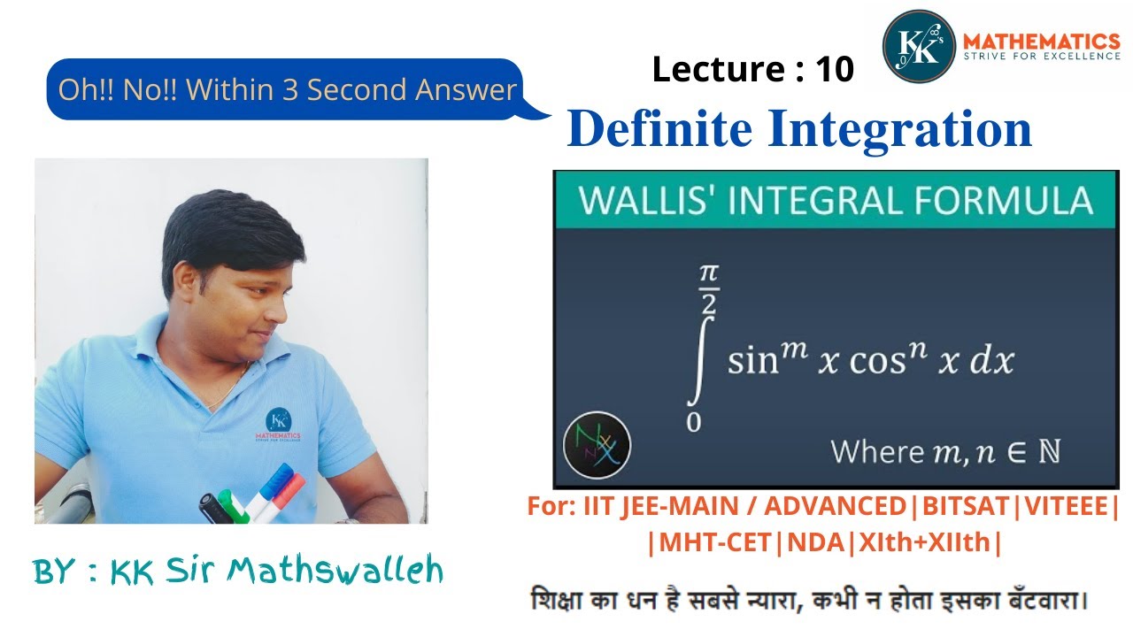 Definite Integral || WALLI'S THEOREM || Reduction Formula || with Examples by KK Sir Mathswalleh ...