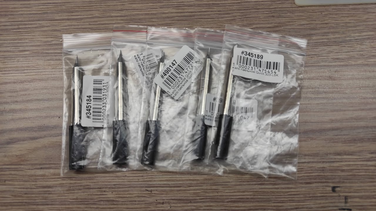 Немного 303-х жал для Quick 202D и их тесты. Рабочий день. Просто работаем :) - YouTube