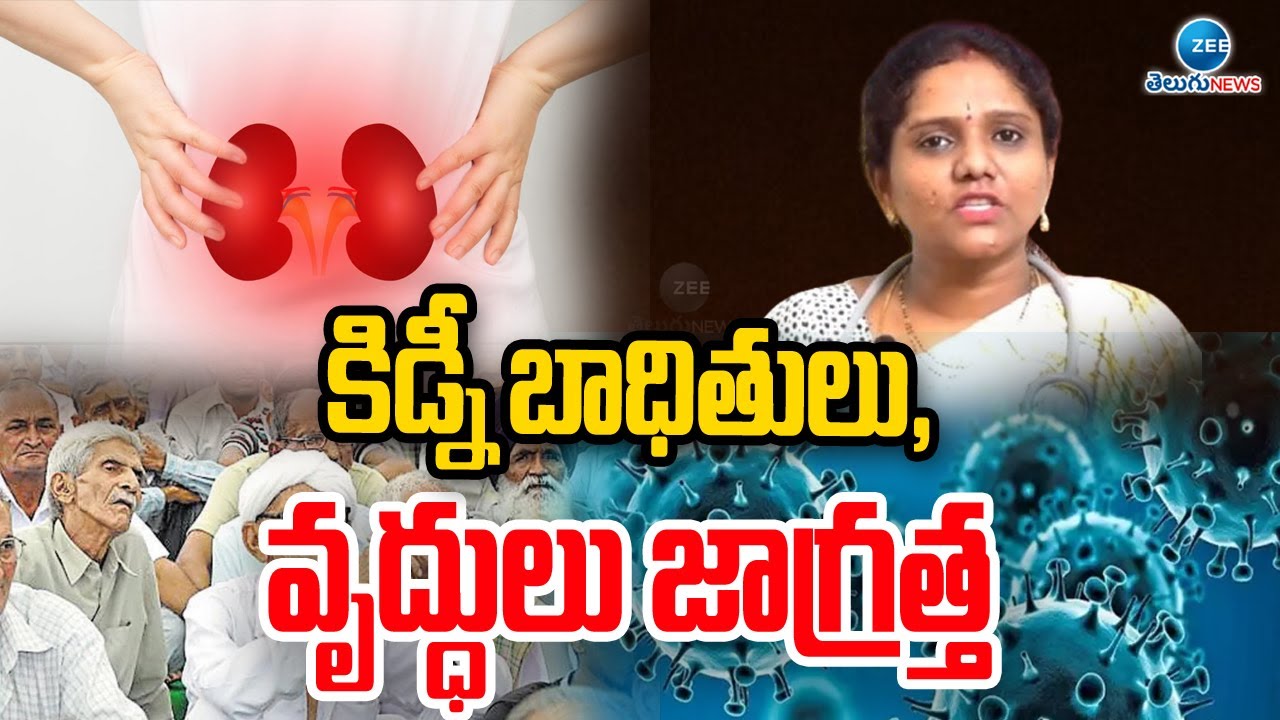 Drprathiba Lakshmi About China Hmpv How Prepared Is India For A New Viral Pandemic Zee News