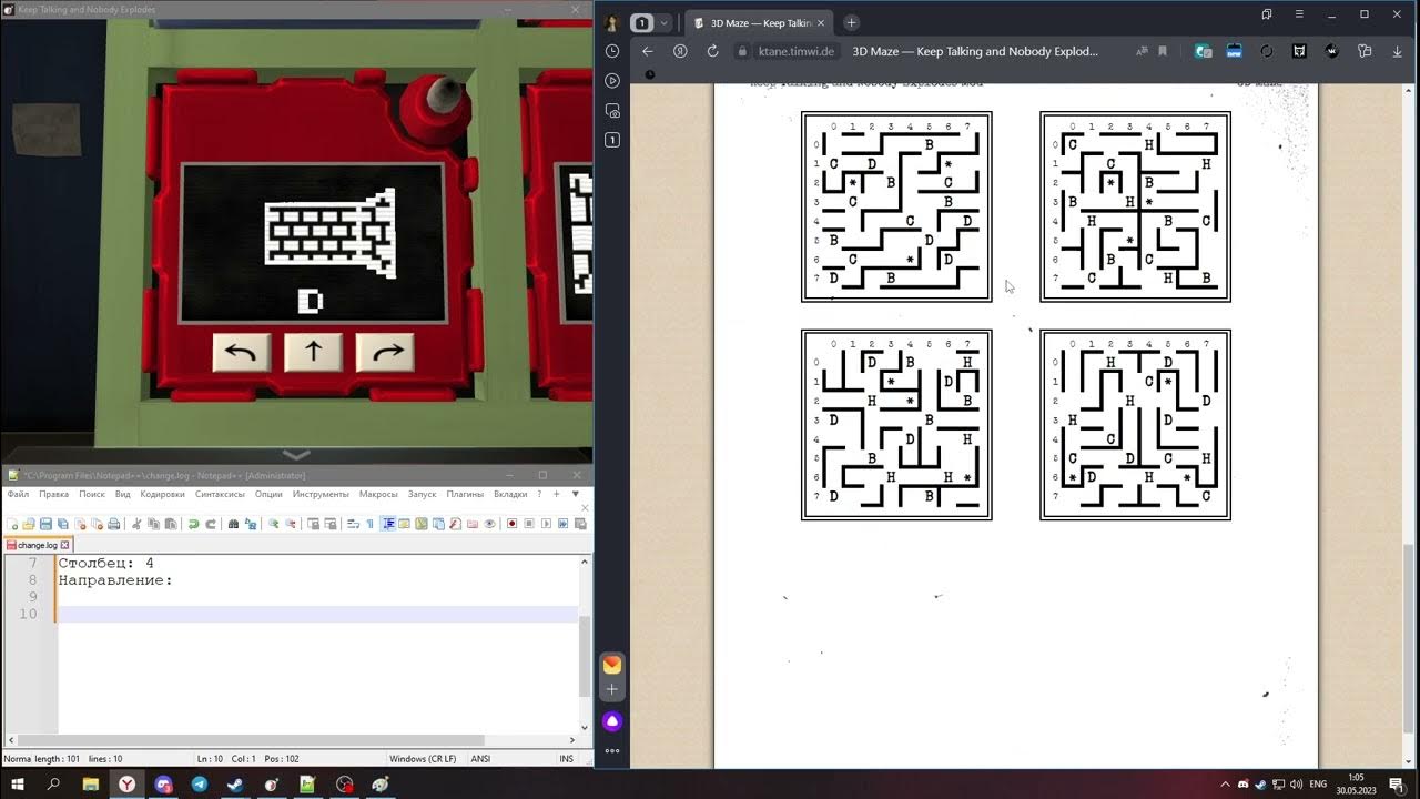 Keep Talking and Nobody Explodes | Как решить? | 3D Maze - YouTube