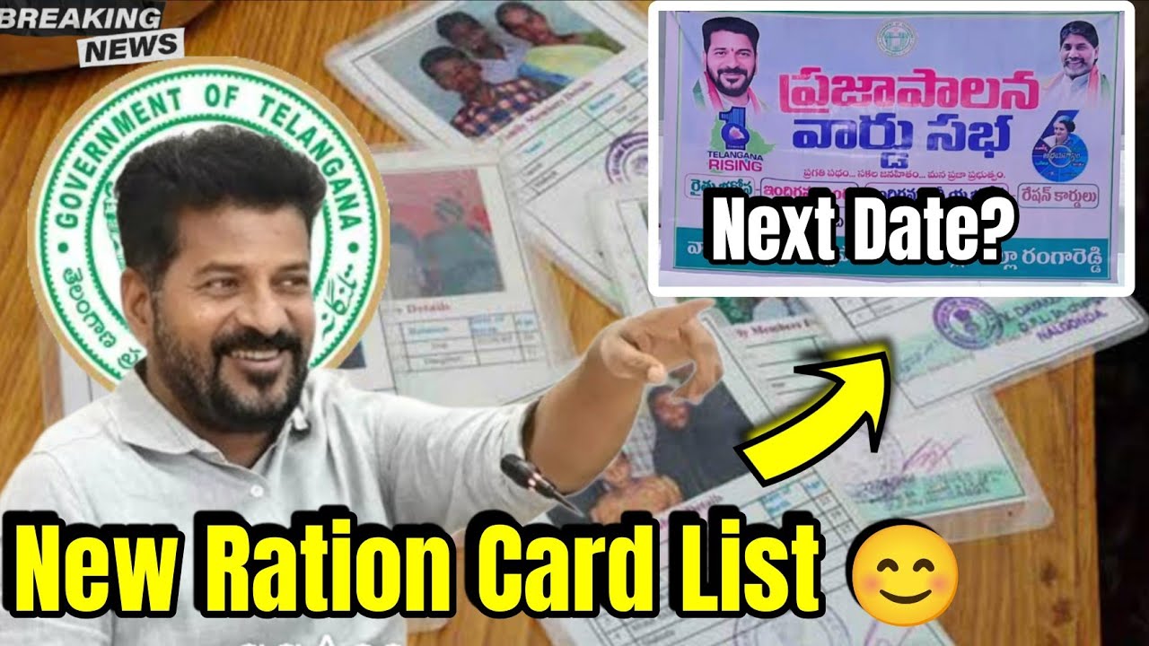 New Ration Card List Process 2025 | Applying New Ration Card | Gram ...