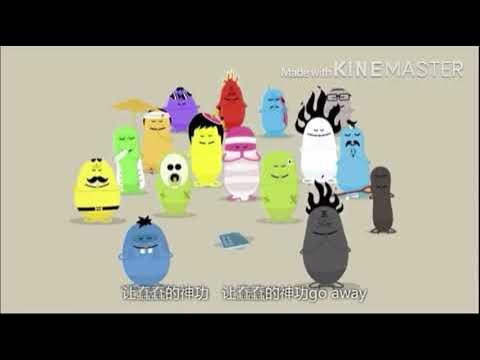 Dumb ways to Kung fu reverse - YouTube