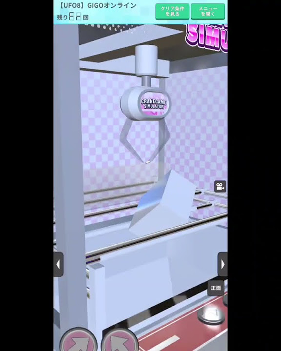 【リクエスト】GiGOオンライン#クレゲEX #ufoキャッチャー #ゲーム #ユーフォーキャッチャー #クレーンゲーム - YouTube