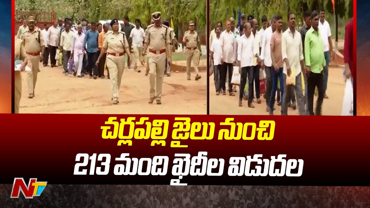 Telangana Govt To Release 213 Prisoners From Cherlapally Jail | Special ...