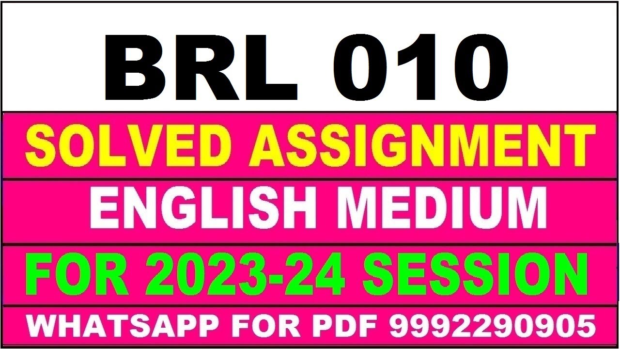 brl 010 solved assignment 2023-24 | brl 10 solved assignment in english 2024 | brl 10 2024 - YouTube