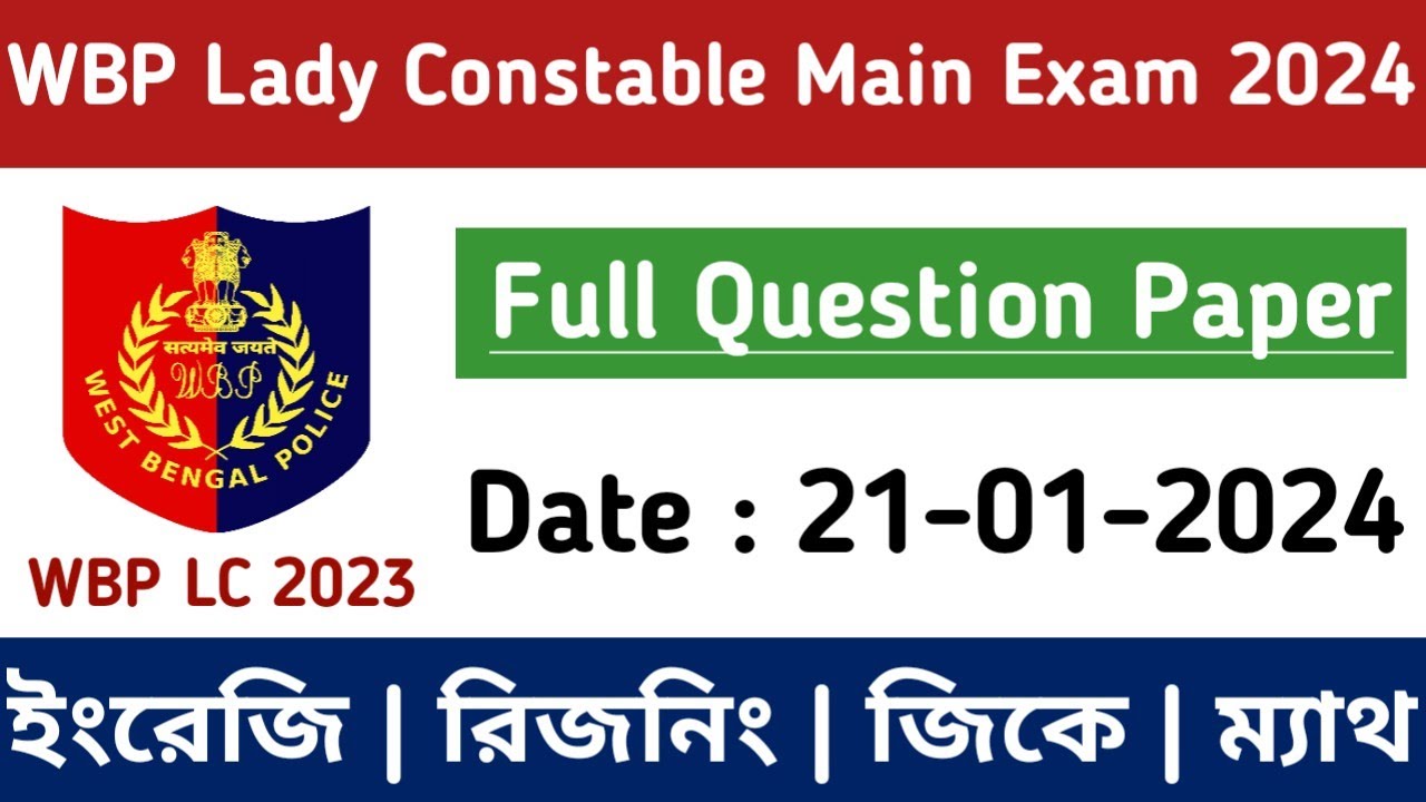 WBP Lady Constable 2023 Main Exam Answer Key | WBP Lady Constable 2023 ...