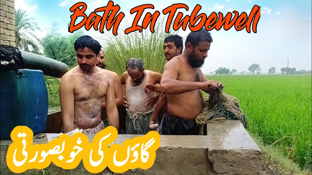 Bath in tubewell in village || swimming in tubewell water || tube well ...