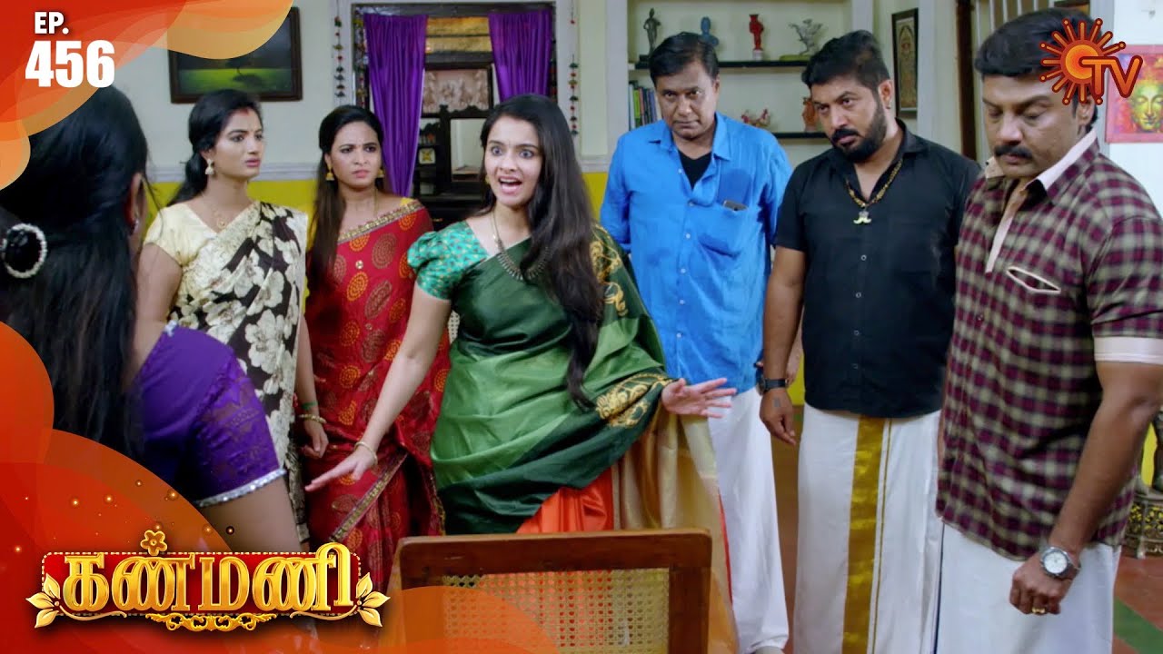 Kanmani - Episode 455 | 17 August 2020 | Sun TV Serial | Tamil Serial ...