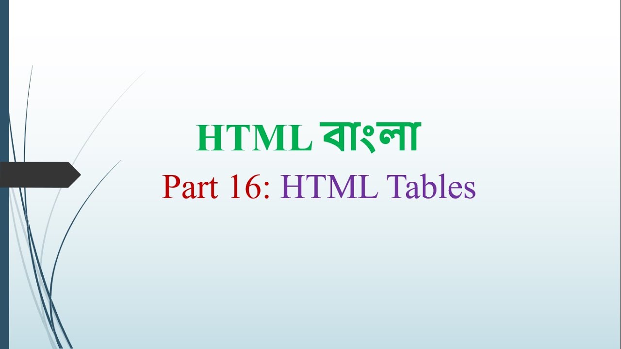 Html Tables Bangla Tutorial Html Part 16 Youtube 7671