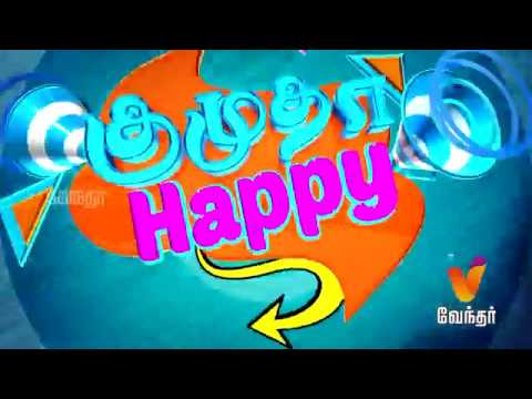 Kumutha Happy | Comedy Scoop [Epi 30 - Part 3] - YouTube