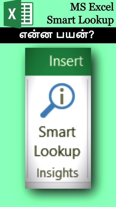 Smart Lookup - MS Excel Tamil #excel #exceltips #exceltricks #shorts - YouTube