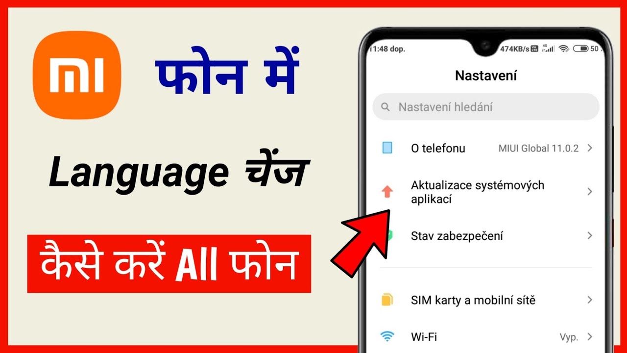Mi/Redmi me language change kaise kare || how to change language in mi ...
