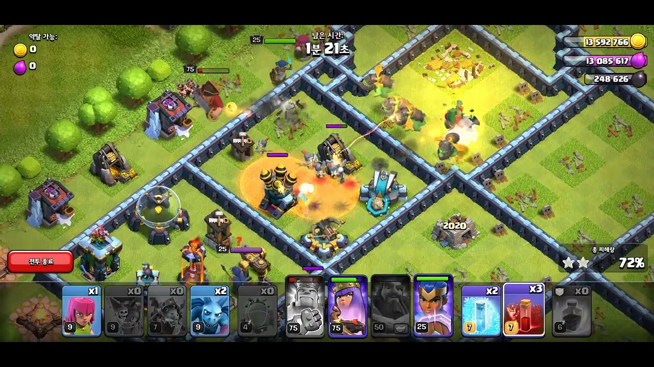 COC 10주년 2020 도전 이벤트 공략영상 - YouTube