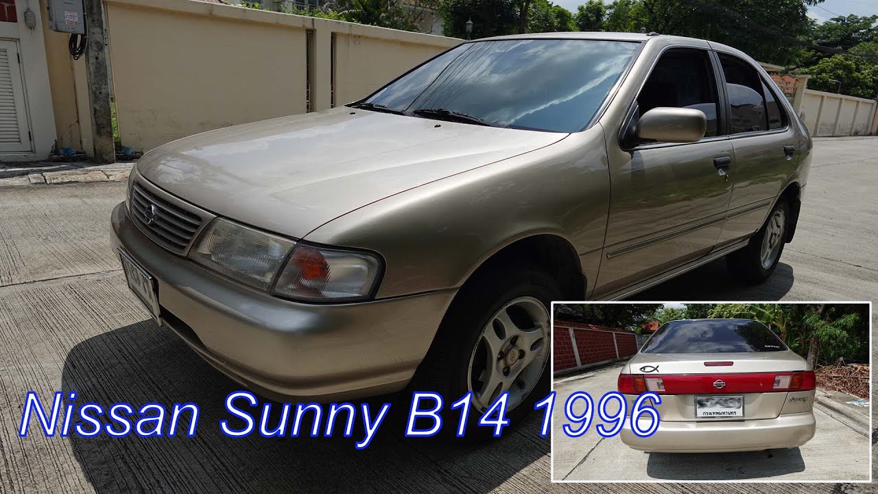 รีวิว รถมือสอง Nissan Sunny B14 1996 - YouTube