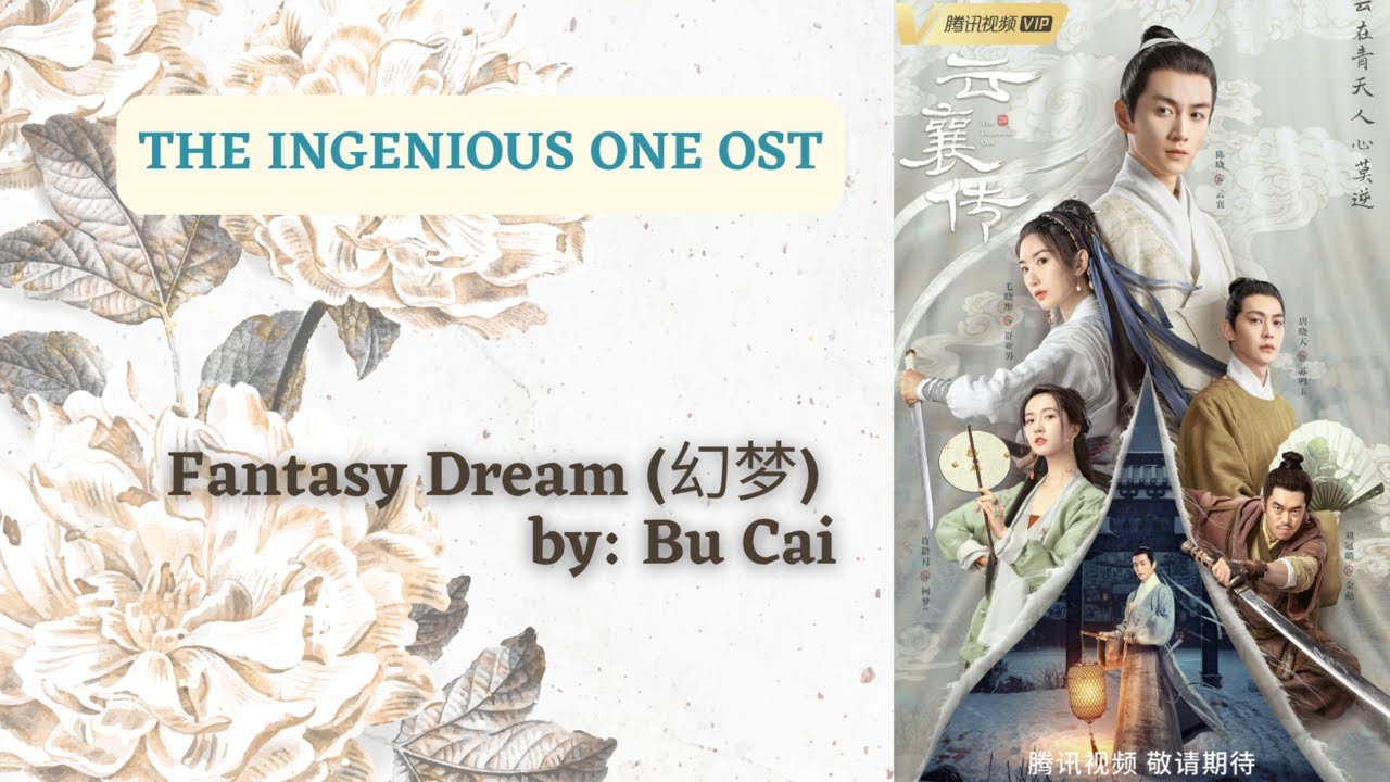Fantasy Dream (幻梦) by: Bu Cai - The Ingenious One OST - YouTube
