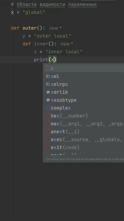 Python Области видимости переменных Youtube