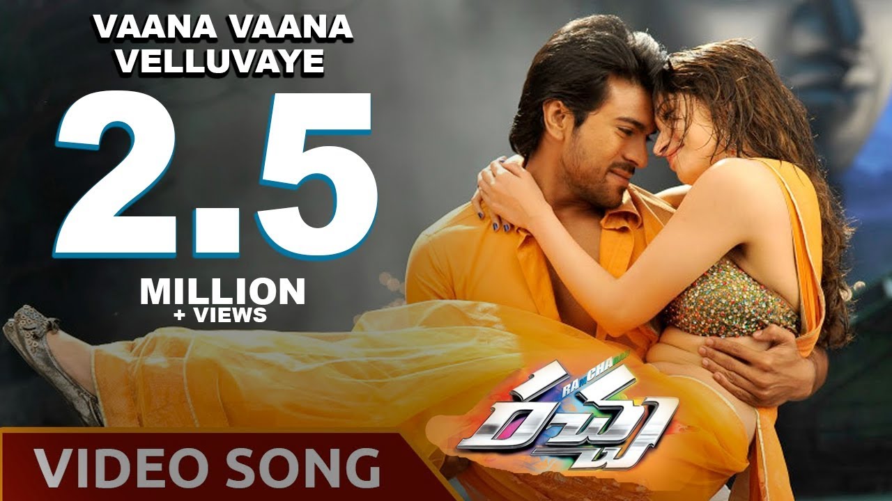 Racha Movie || Vaana Vaana Velluvaye Video Song || Ram Charan, Tamanna ...