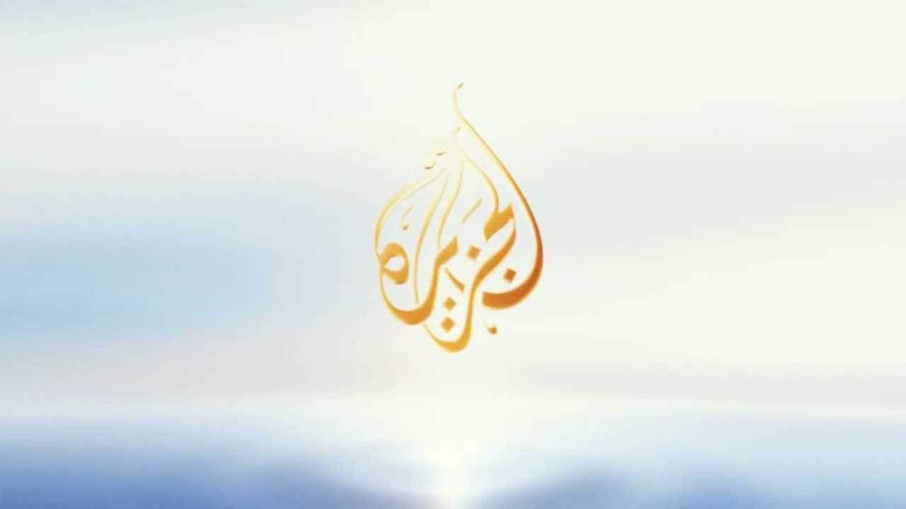 Aljazeera Intro HD - YouTube